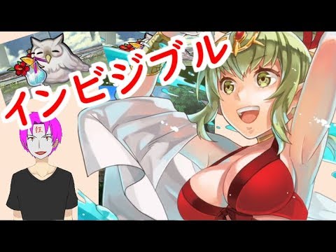 【FEH_100】お試し新企画！ インビジブル縛鎖 【 ファイアーエムブレムヒーローズ 】 - YouTube