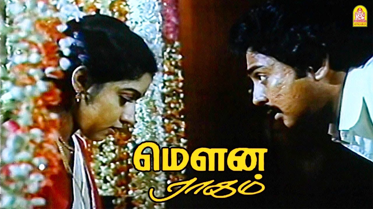 மக்களிடம் தாலி பிச்சை கேட்க்கும் தாய் ! | Mouna Ragam Movie Scenes ...