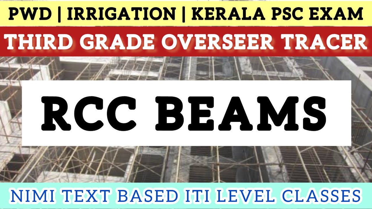 THIRD GRADE OVERSEER TRACER PWD IRRIGATION ITI LEVEL EXAM KERALA PSC ...