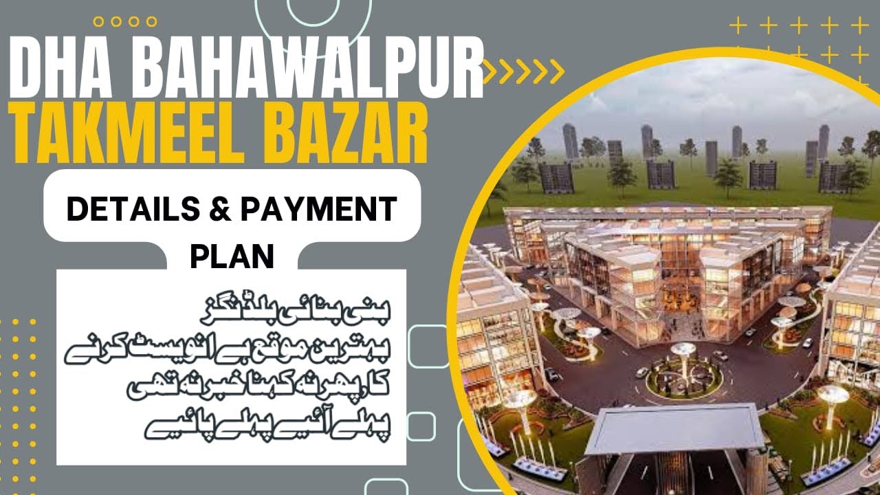 Takmeer Bazar |A project of Takmeel Square DHA Bahawalpur |payment plan ...