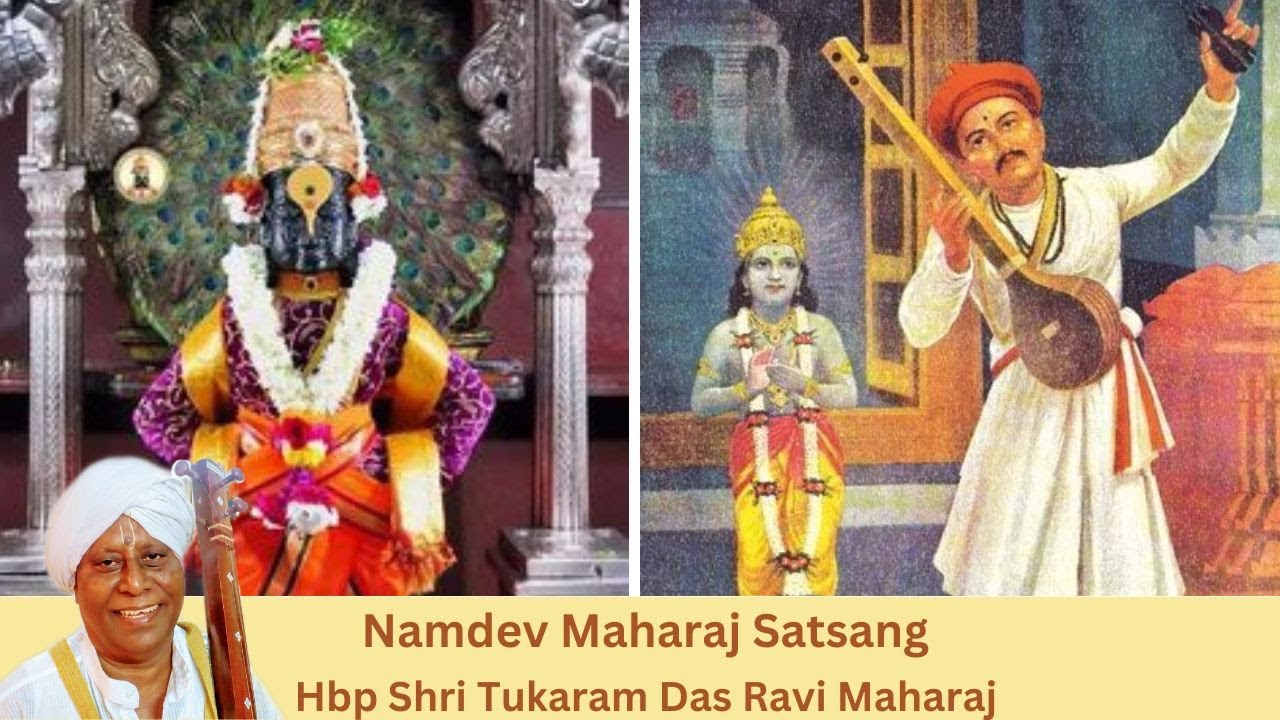 Namdev Maharaj Kirtan Satsang - Hbp Tukaram Das Ravi Maharaj Hari Kirtan - YouTube