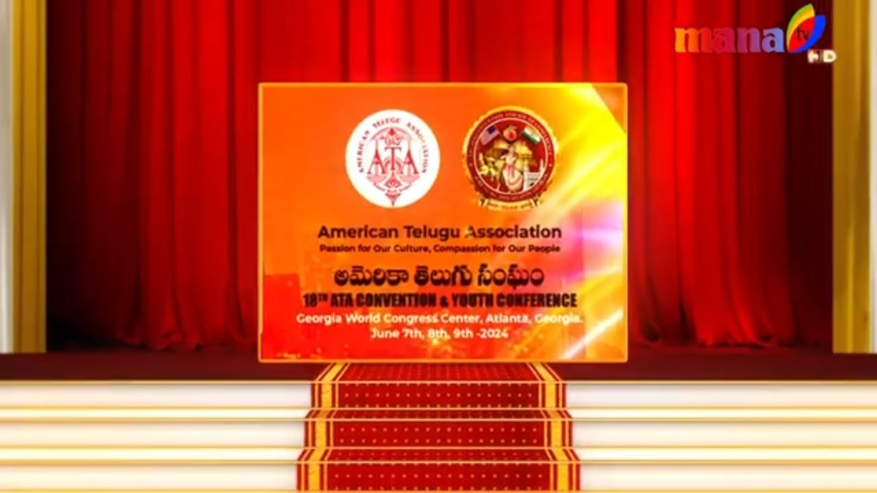 ATA || PROMO || MANA TV - YouTube