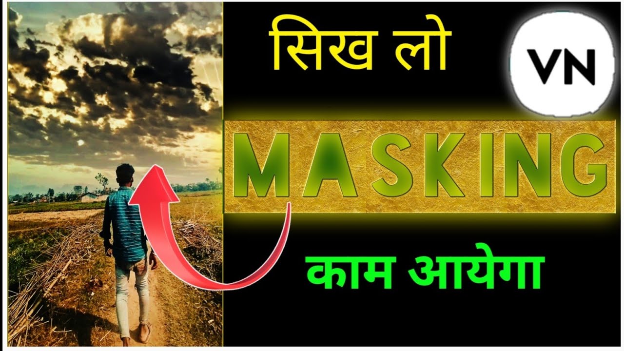 How To Use Masking In Vn Apps how To Change Sky Color In Vn Apps how To Mask Tool In Vn Apps how-to-use-masking-in-vn-apps-how-to-change-sky-color-in-vn-apps-how-to-mask-tool-in-vn-apps