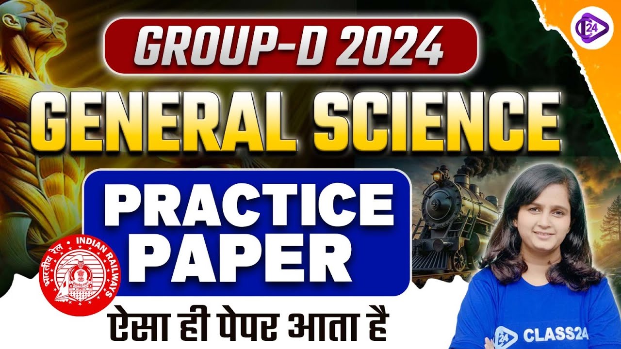 Railway Group D General Science Practice Paper | Group D Expected Paper ...