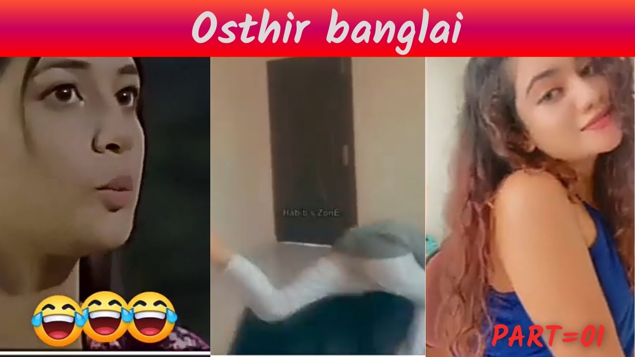 বাঙালি এমন অস্থির কেন?? Part 1😂 Osthir Bengali | Funny Video 2023| bangla best funny fact - YouTube