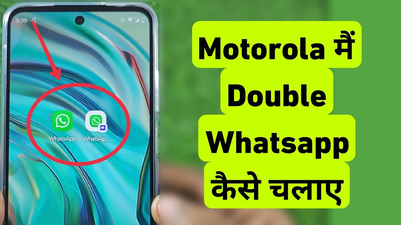 Motorola Me Double Whatsapp Kaise Chalaye | How To Make Two Whatsapp In ...