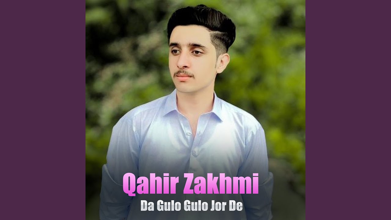 Da Gulo Gulo Jor De - YouTube