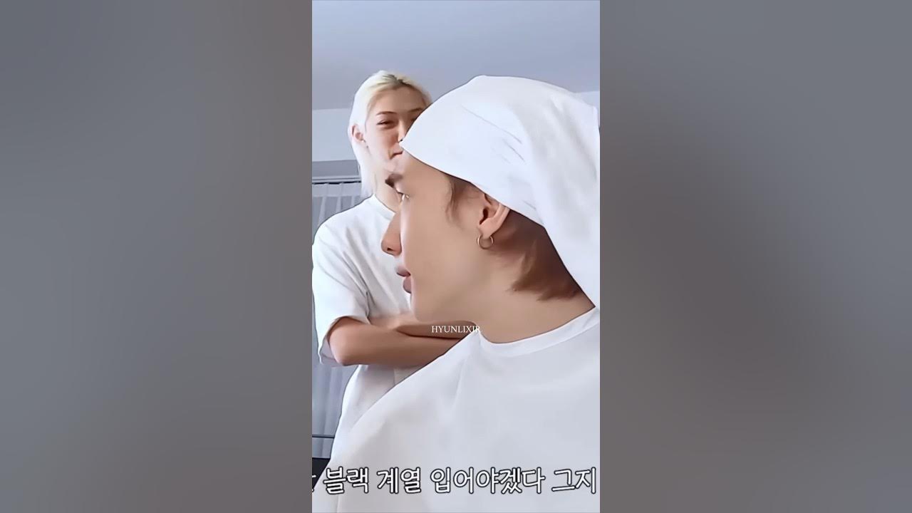 They Way Hyunjin Made Felixs Laugh🥺 Hyunlix Hyunjinfelix Hyunjin Hyunlixedit Felix Couple