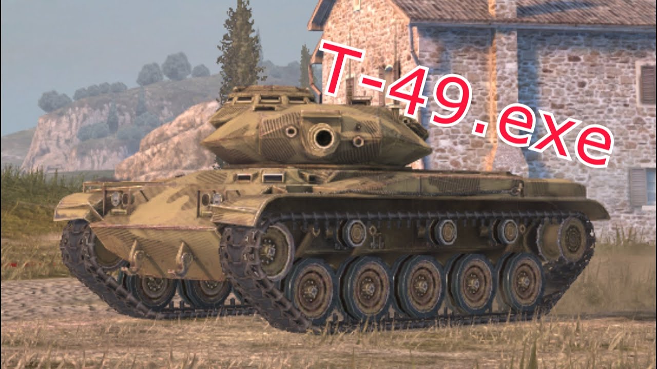 T-49.exe / World of tanks BLITZ - YouTube
