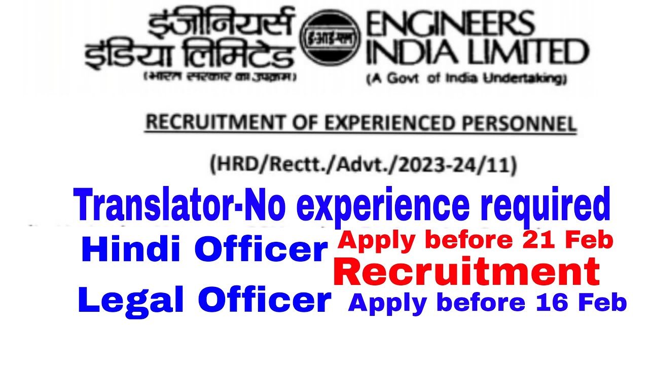 Hindi Officer Translator And Legal Officer Recruitment Notification EIL hindi-officer-translator-and-legal-officer-recruitment-notification-eil