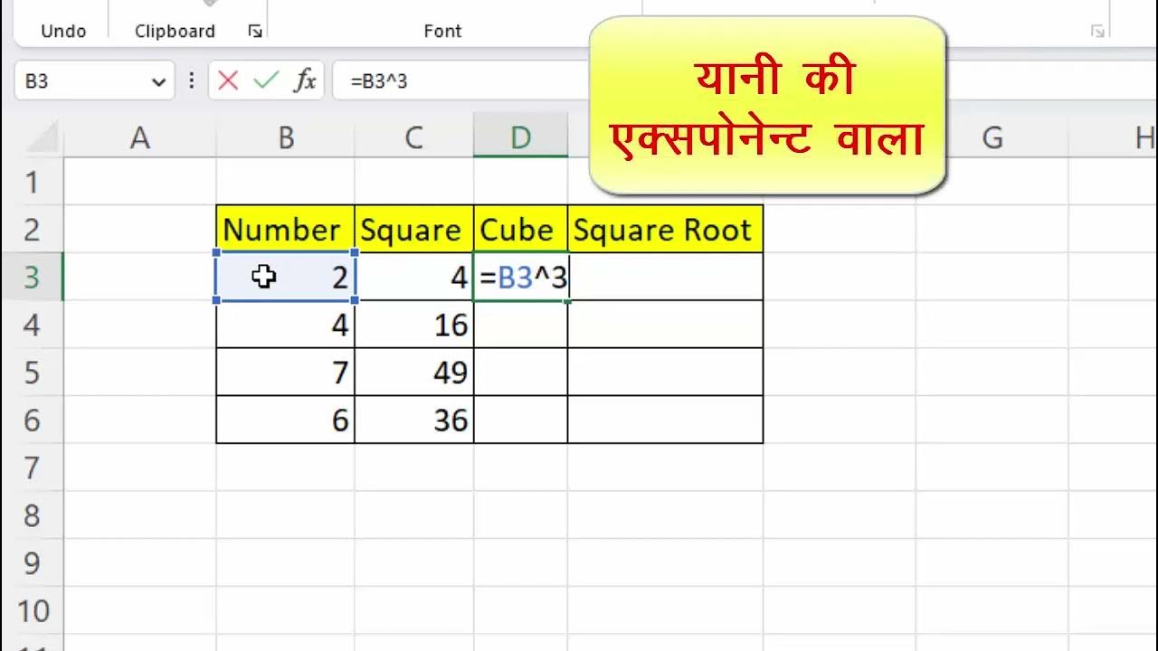 Use Exponent Square and Cube formula in Microsoft Excel ...