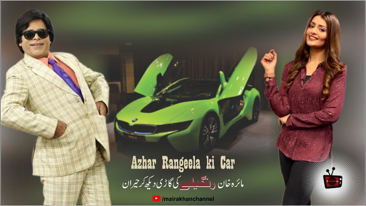 Chit Chat with Azhar Rangeela | Maira Khan - YouTube