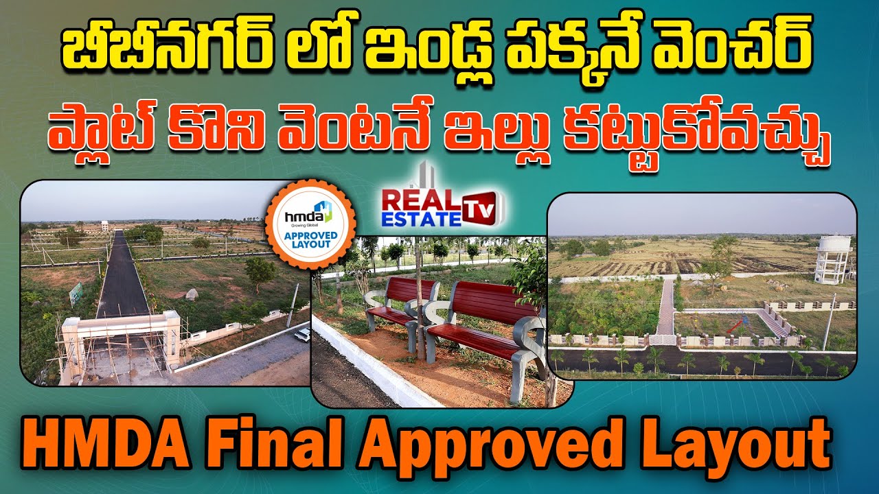 Ready to Construction HMDA Final Approved Plots near Bibinagar ...