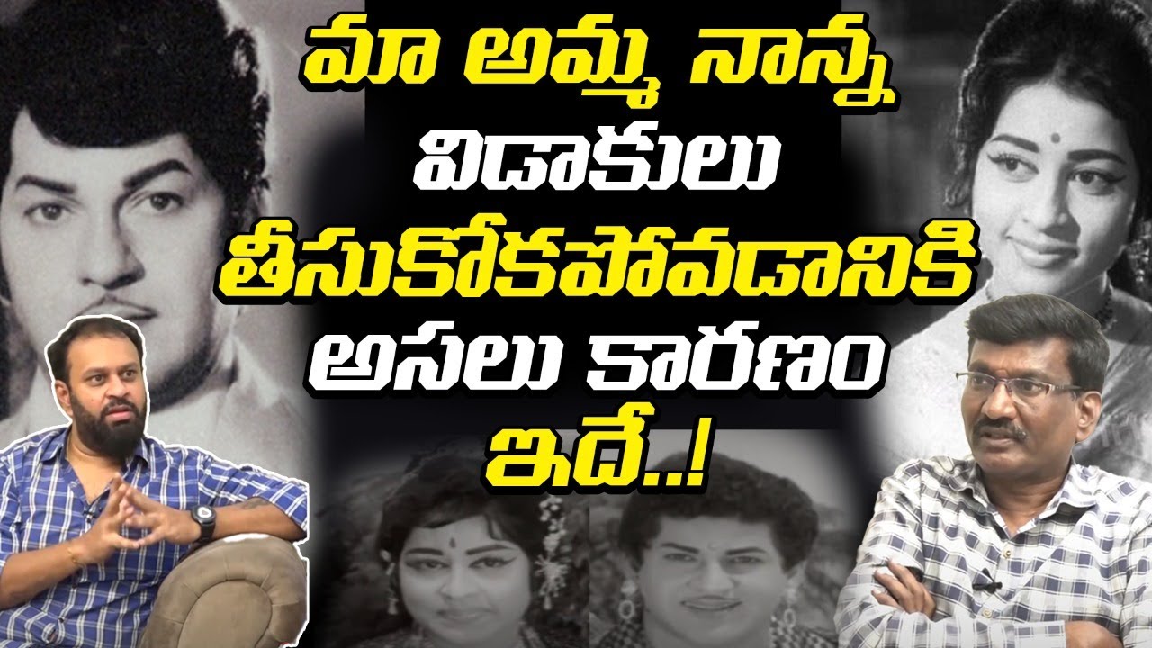 Old Actress Geethanjali Son Srinivas about His Father Ramakrishna ...