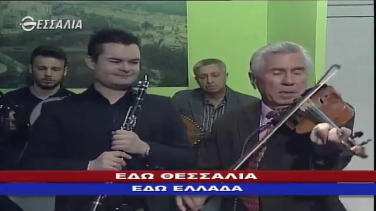 ΖΙΑΚΟΣ ΓΙΑΝΝΗΣ ΚΛΑΡΙΝΟ, ΜΗΤΣΙΜΠΟΝΑΣ ΓΙΩΡΓΟΣ, ΝΑΤΣΙΟΣ ΚΩΣΤΑΣ ΒΙΟΛΙ, ΜΙΑ ...