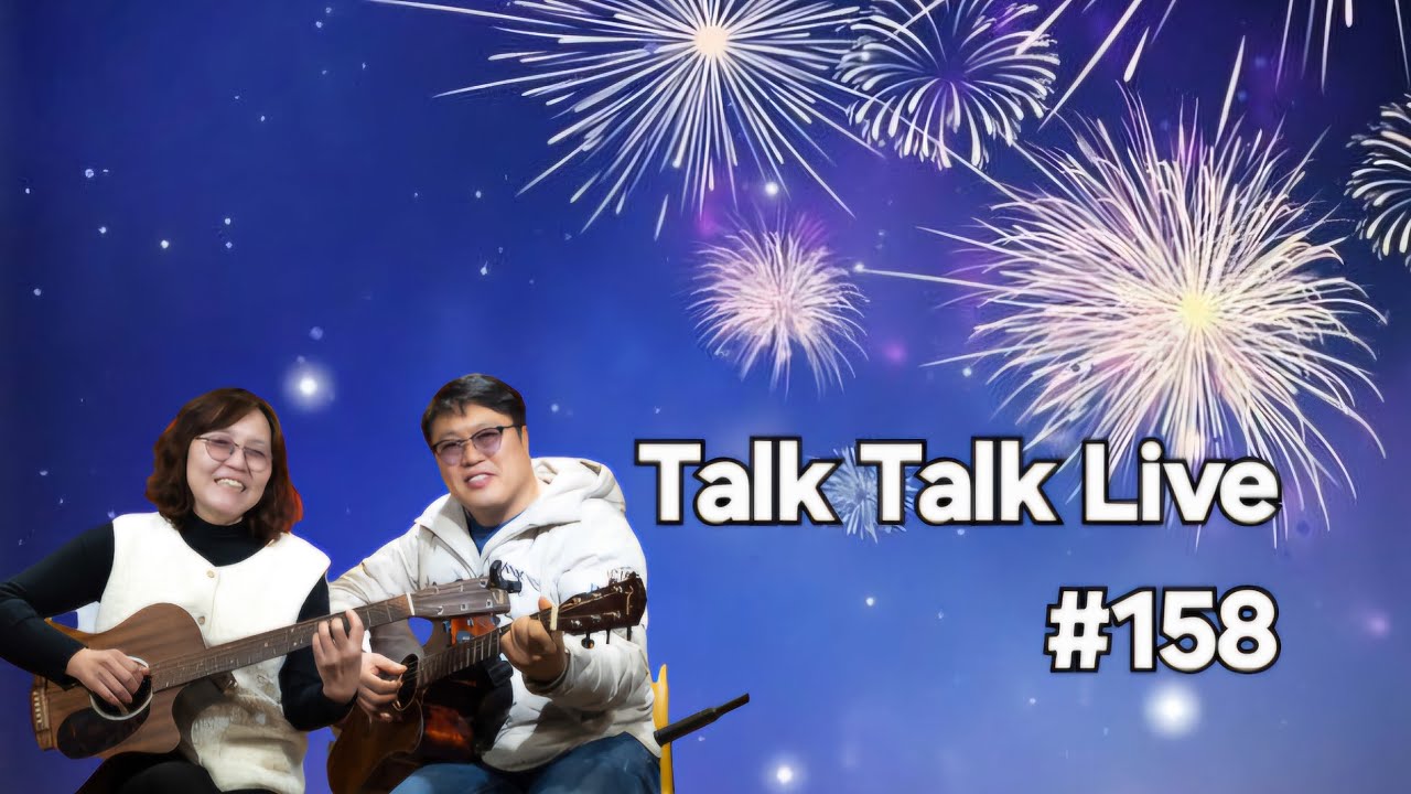 Talk Talk Live #158 - YouTube