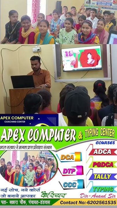 Apex Computer and Typing Center ! Digital Class Room ! theory Class | #computereducation #viral ...