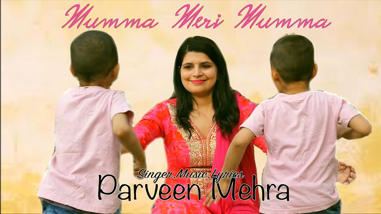 Mumma Pyari Mumma Instrumental Music- Karoke Music -Orignal Parveen ...