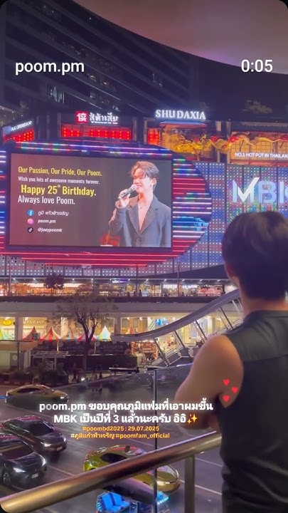 🧡 LED MBK : 28 July - Aug 3, 2025 HBD🎂 #ภูมิแก้วฟ้าเจริญ #poombd2025 #poomfamily_official IG ...