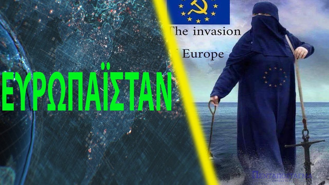 Και με την βούλα! Ευρωδικαστήριο: Απαγορεύεται η κράτηση μεταναστών ...