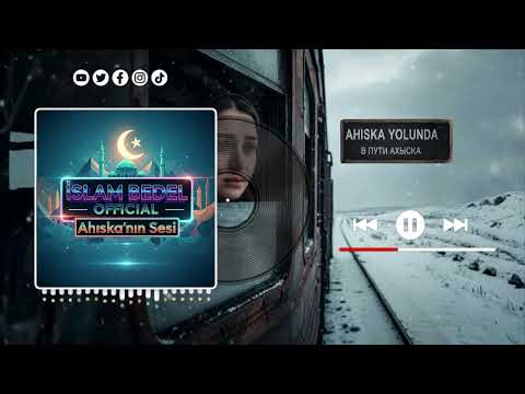 Ahıska Yolunda / В пути Ахыска - Ahıska Müzik
