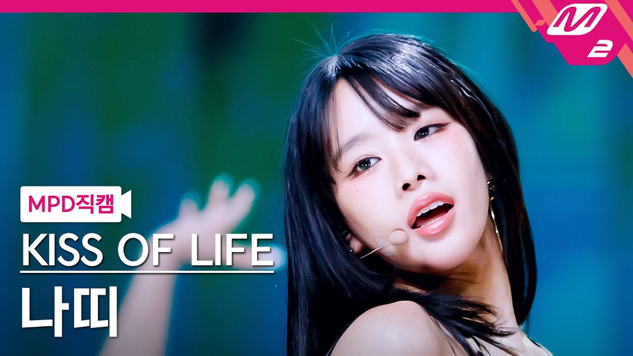 [MPD직캠] 키스오브라이프 나띠 직캠 4K 'Lips Hips Kiss' (KISS OF LIFE NATTY FanCam) | @MCOUNTDOWN_2025.6.19 ...