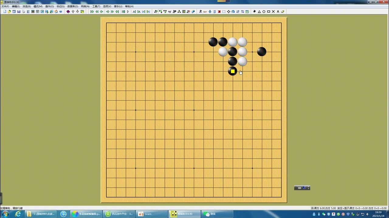 AI定式：高挂小目，一间低夹（8）。 - YouTube