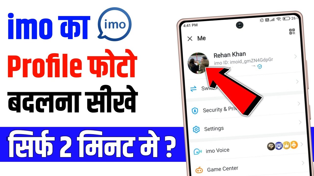 Imo profile photo kaise change kare | how to change imo profile picture ...