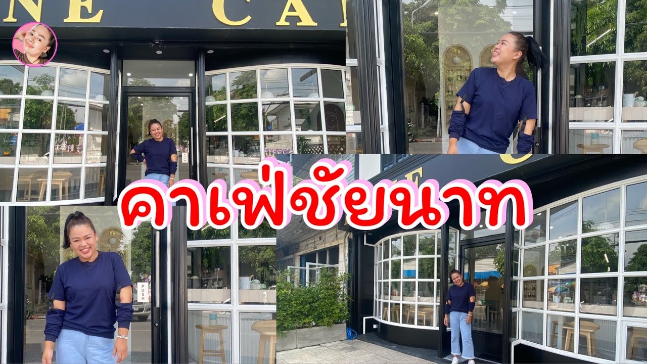 ep15-lune-cafe