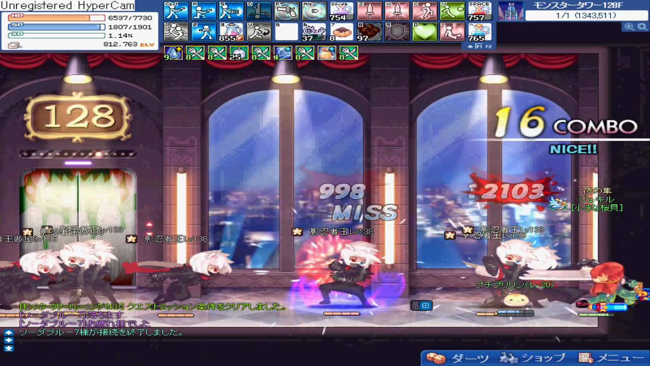 [LaTale] Quest - Monster Tower Training (2/4) - YouTube