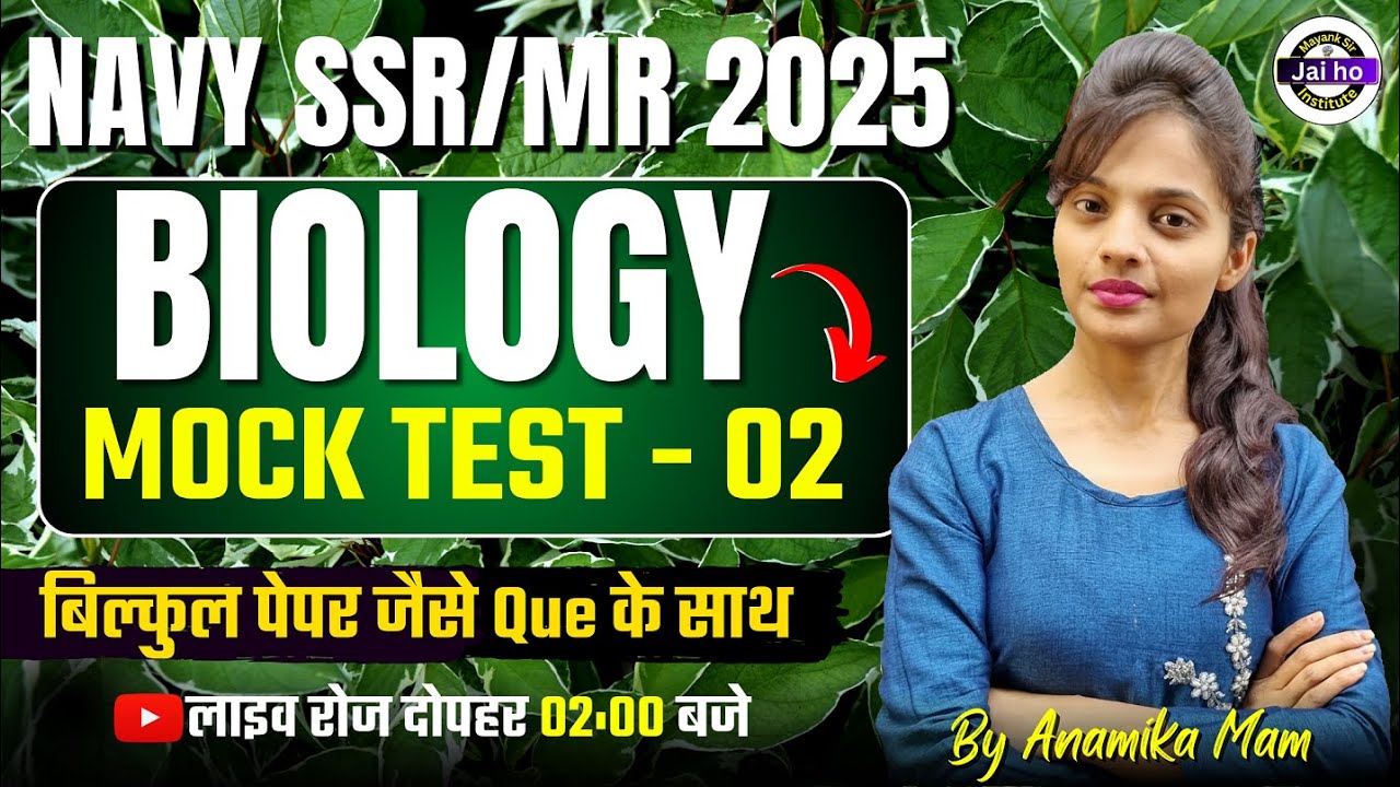 Navy SSR & MR 2025 | Navy SSR Bio Practice class - 02| Navy SSR Science ,Navy MR Science Class ...