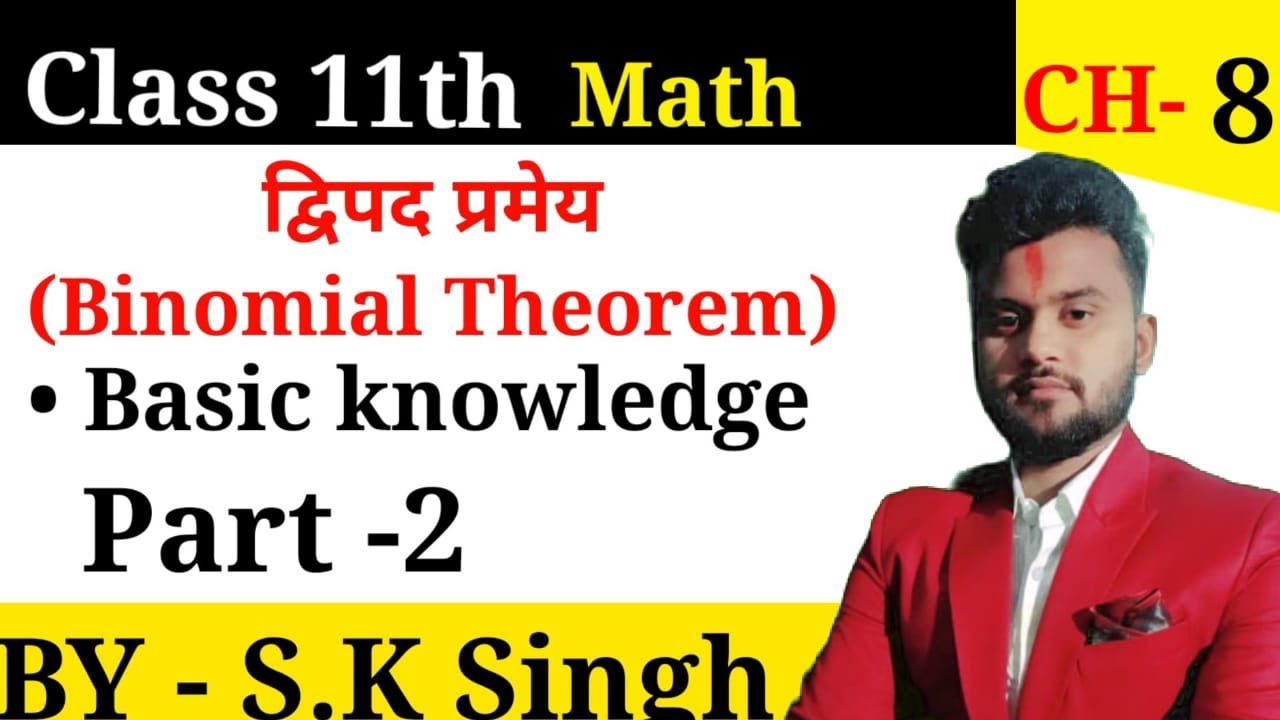 Binomial theorem part - 2 || class 11th math chapter 8 || - YouTube
