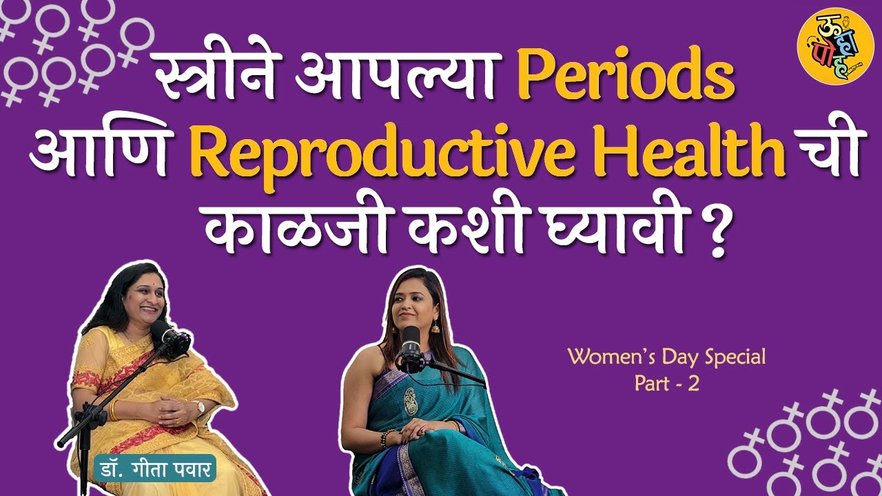 Understanding your Body, Mind & Cycle | Mental & Menstrual Health ...