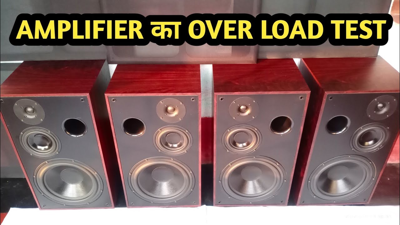 Amplifier का overload Test | How to decide amplfier load | 200 watt ...