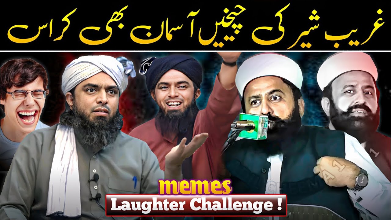 Unknown Molvi Angry On Engineer Muhammad Ali Mirza | 😂 Memes - YouTube