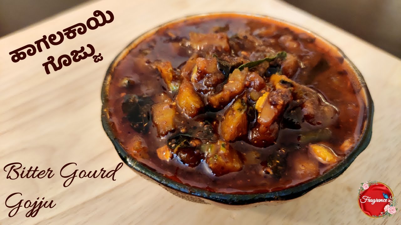 ಹಾಗಲಕಾಯಿ ಗೊಜ್ಜು | Bitter Gourd Gojju | Karnataka Style | Side Dish ...