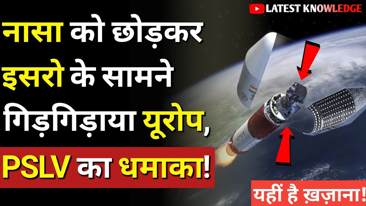 ISRO's PROBA-3 Mission: A Leap in Space Science Collaboration 💪🚀 ...