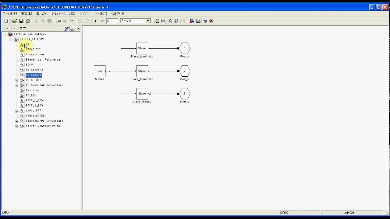 Equivalent Circuit of Li-Ion Battery using MATLAB - YouTube