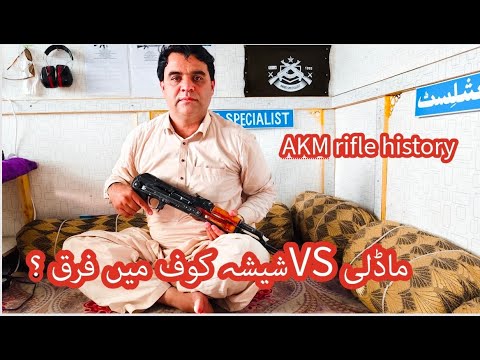 Russian Akm rifle history | akm rifle production 1959 to 1978 | Soviet ...