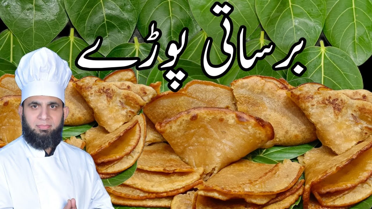 Barsati pura recipe | Barsati puray banane ka tarika | Sweet Atta ...