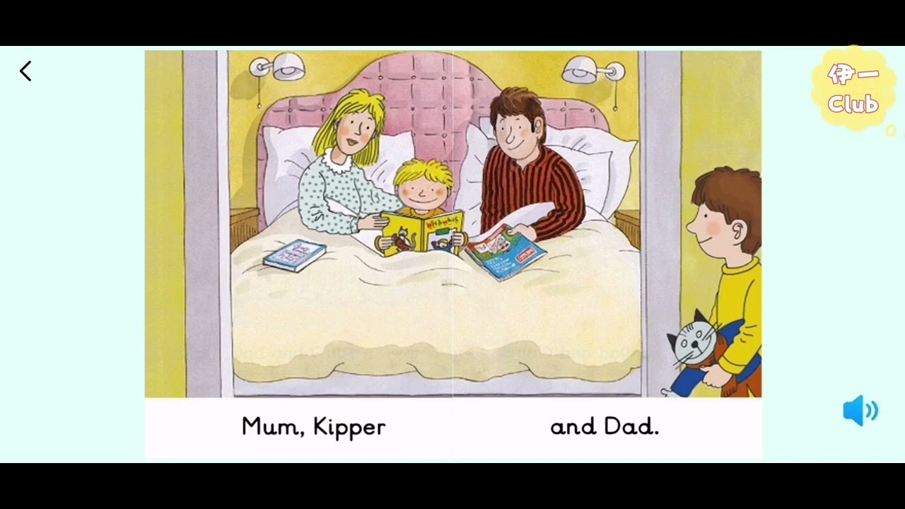 ORT Level 1 - 05 Six in a Bed | Oxford Reading Tree Kipper Biff Chip ...