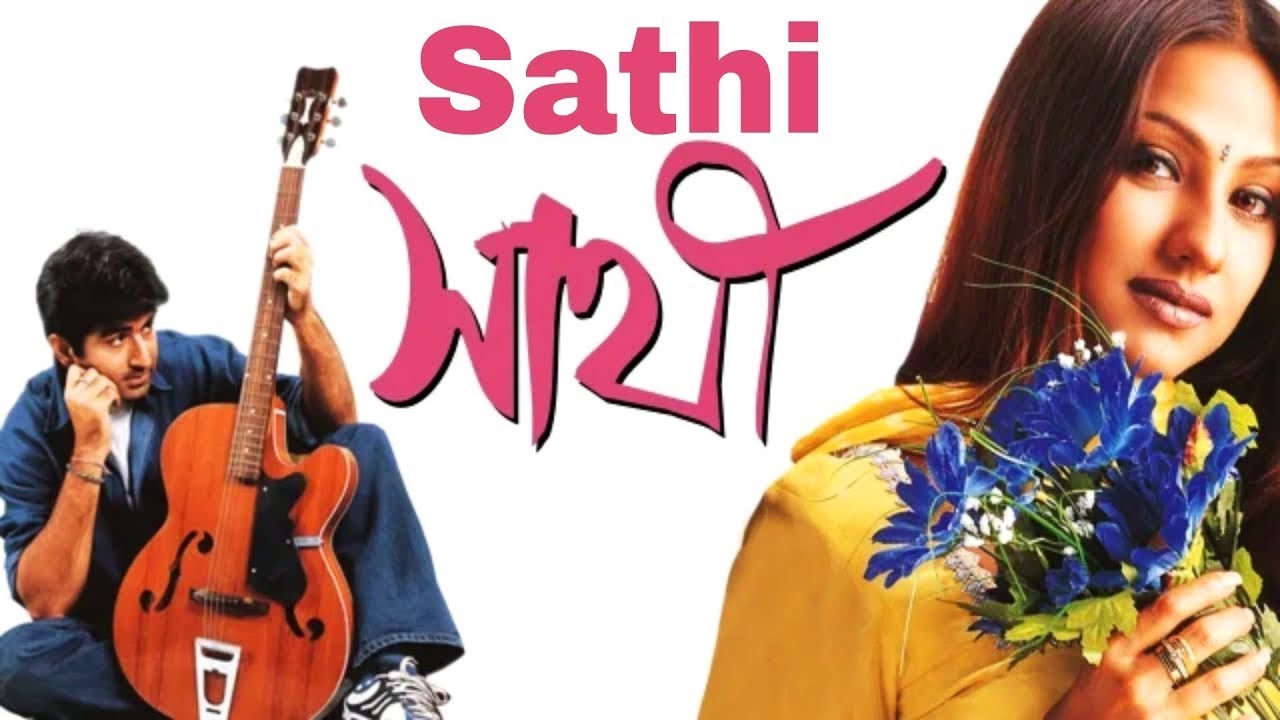 Sathi Bengali Movie Jeet And Priyanka facts | Jeet, Priyanka Trivedi ...