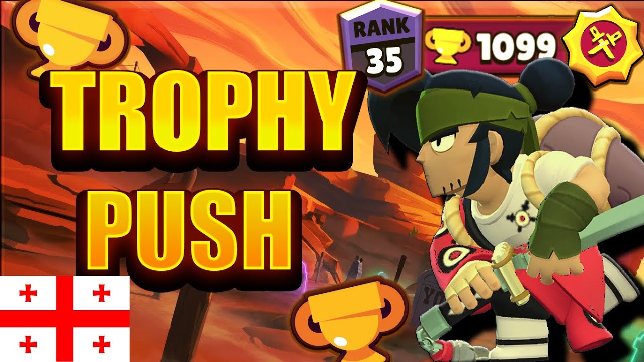 Trophy push idk!1!! | BrawlStars ქართულად! - YouTube