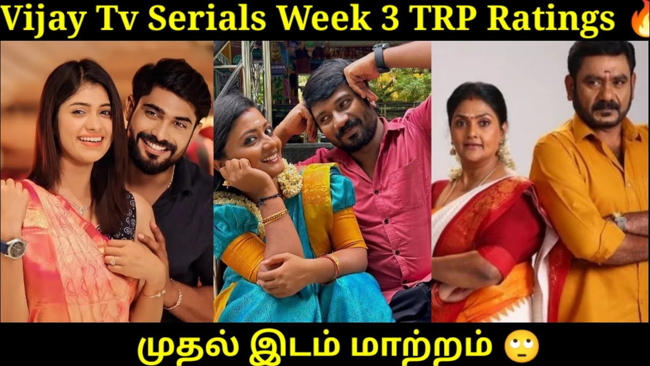 Vijay Tv All Serials Week 3 TRP Ratings || All Serials Week 3 TRP ...