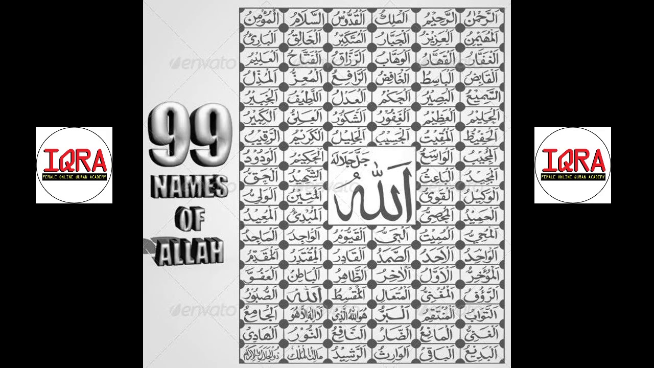 Allah ky 99 names - YouTube