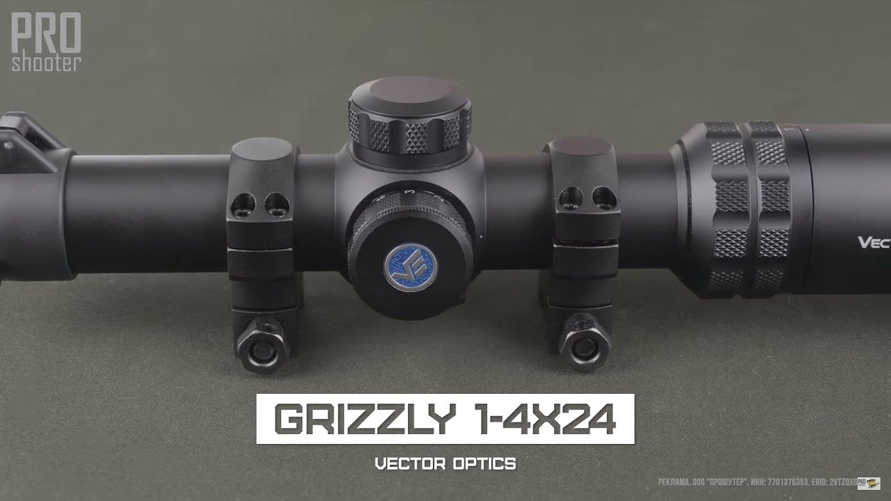 Оптика Grizzly 1-4x24, Vector Optics - YouTube