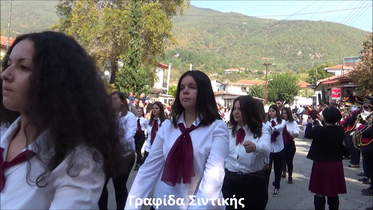 Η μαθητική παρέλαση 28ης Οκτωβρίου 2019 στα Κάτω Πορόια Σερρών - YouTube