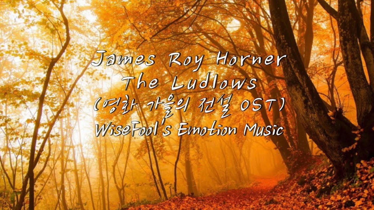 Legends of the fall (영화 가을의 전설) OST / The Ludlows - James Roy Horner ...