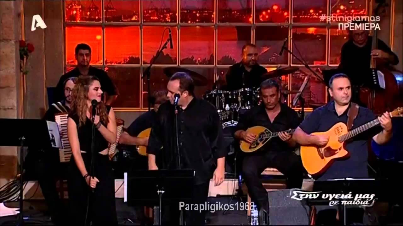 Σαββατόβραδο - Κώστας Μακεδόνας (Στην υγειά μας ρε παιδιά) Alpha {12/10 ...