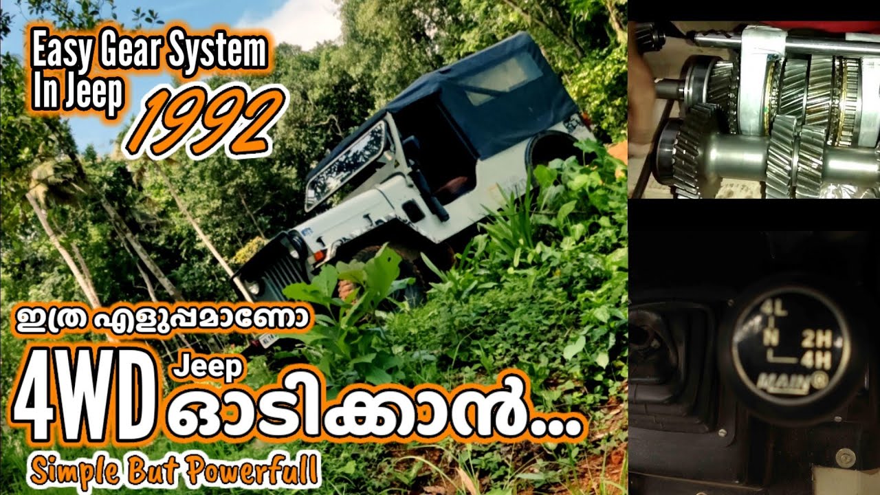 How To Drive 4x4. Easy Way To Drive. 4WD Transmission - YouTube